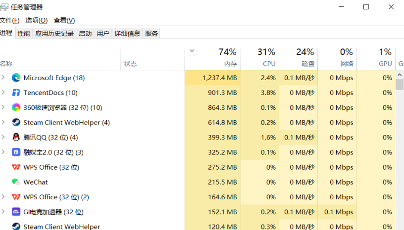 俄罗斯钓鱼4怎么下载？俄罗斯钓鱼4下载慢解决办法 - GI加速器