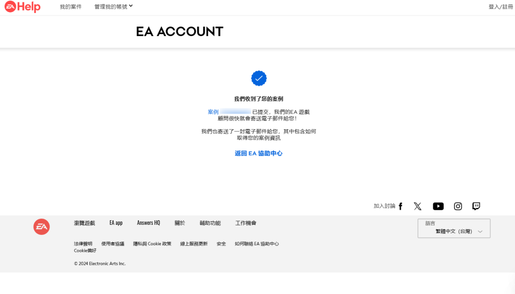 EA账号APEX账号莫名其妙遭禁被误封怎么申诉小作文模板流程官网一直转圈 - GI加速器