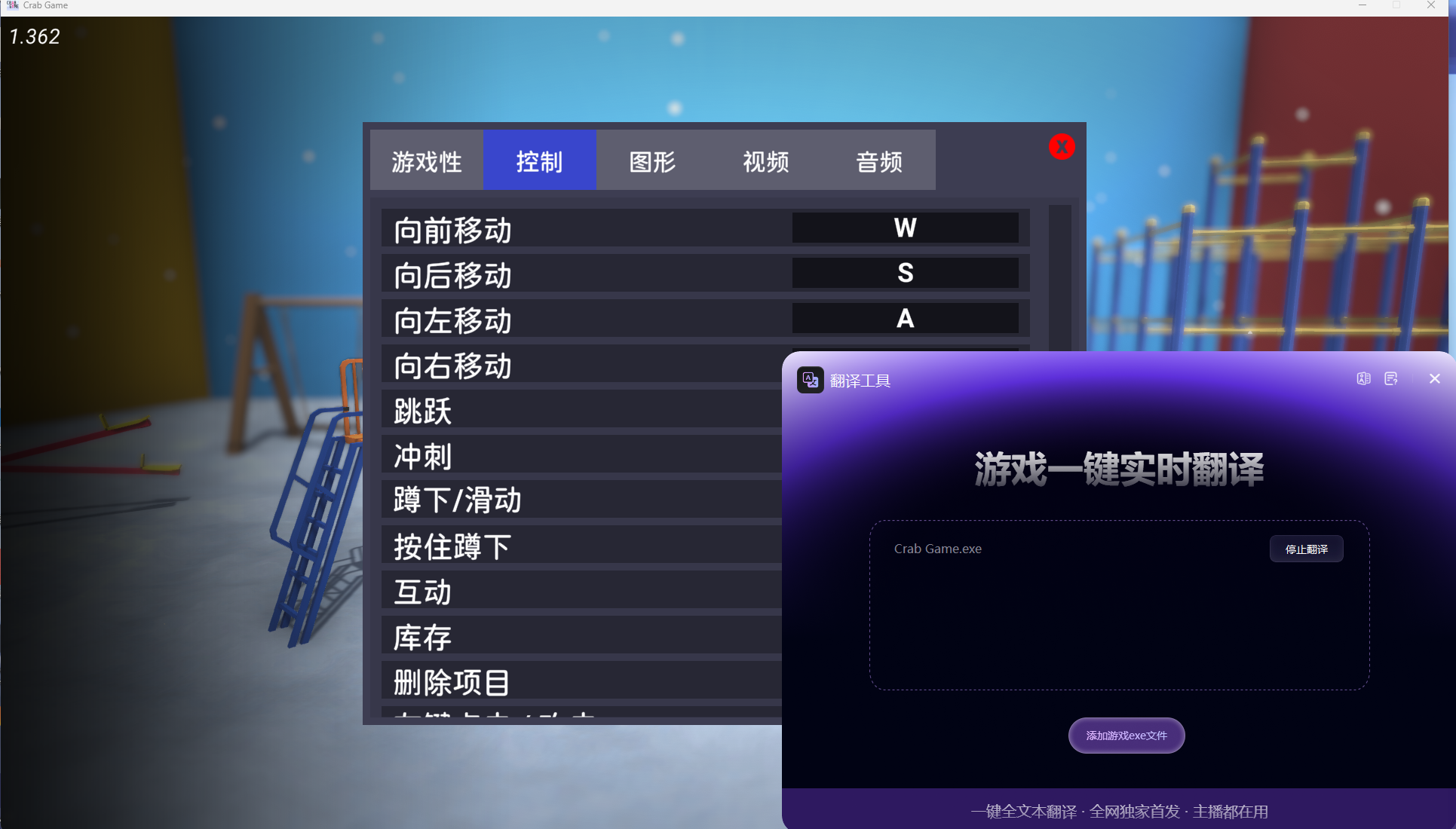 游戏翻译介绍 - GI加速器