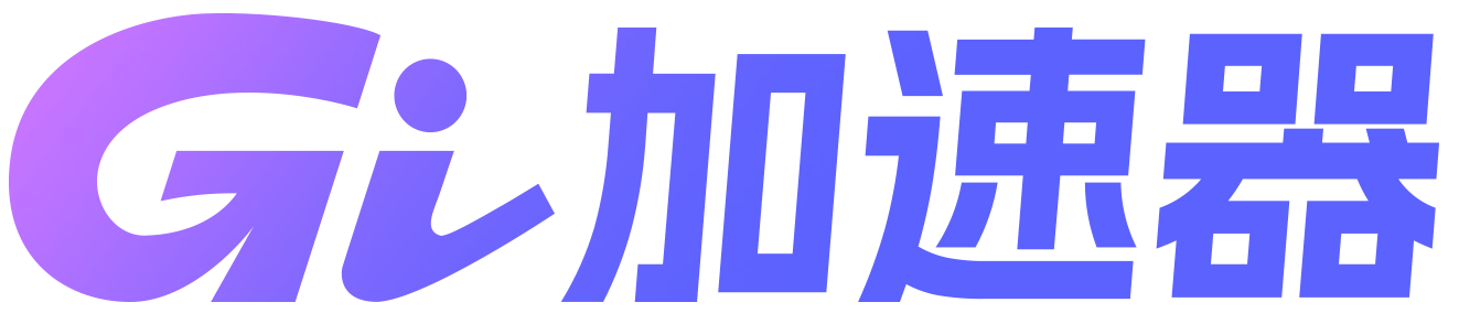 Epic无法领取更多免费游戏？教你几招轻松搞定！ - GI加速器