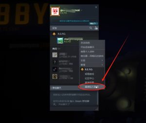 R.E.P.O.(回收行动)游戏汉化中文设置以及好友联机组队教程 - GI加速器