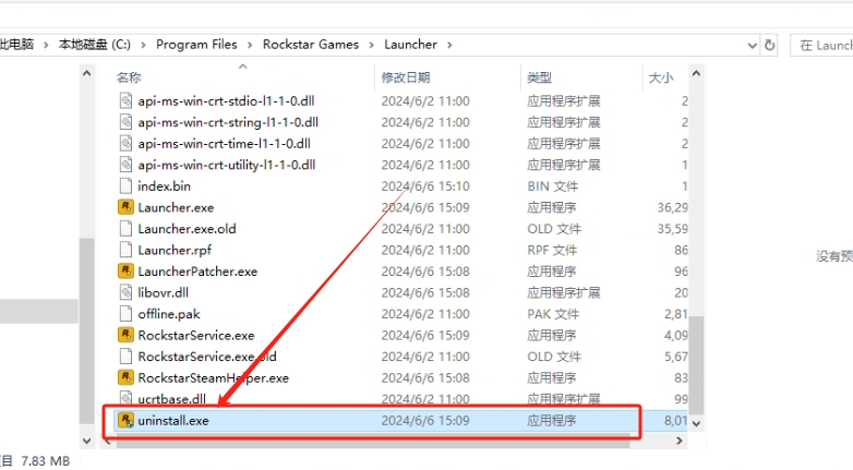 R星报错Rockstar Games SDK 载入失败（代码：1002）/无法初始化解决方案 - GI加速器