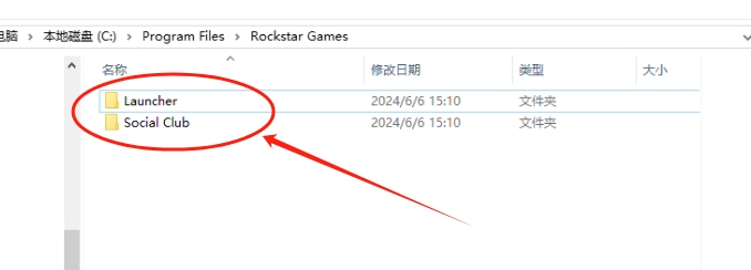 R星报错Rockstar Games SDK 载入失败（代码：1002）/无法初始化解决方案 - GI加速器
