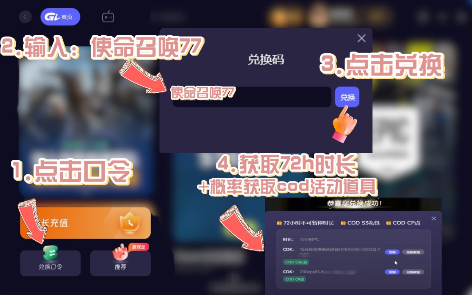 使命召唤黑色行动6（COD21）第三赛季更新资讯分享！游玩加速器选择推荐！ - GI加速器