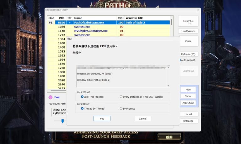 流放之路2（POE2）过图慢别急，这几招帮你提速不卡顿 - GI加速器