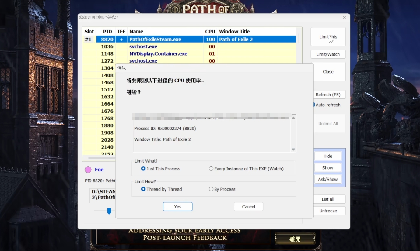 流放之路2（POE2）过图慢别急，这几招帮你提速不卡顿 - GI加速器