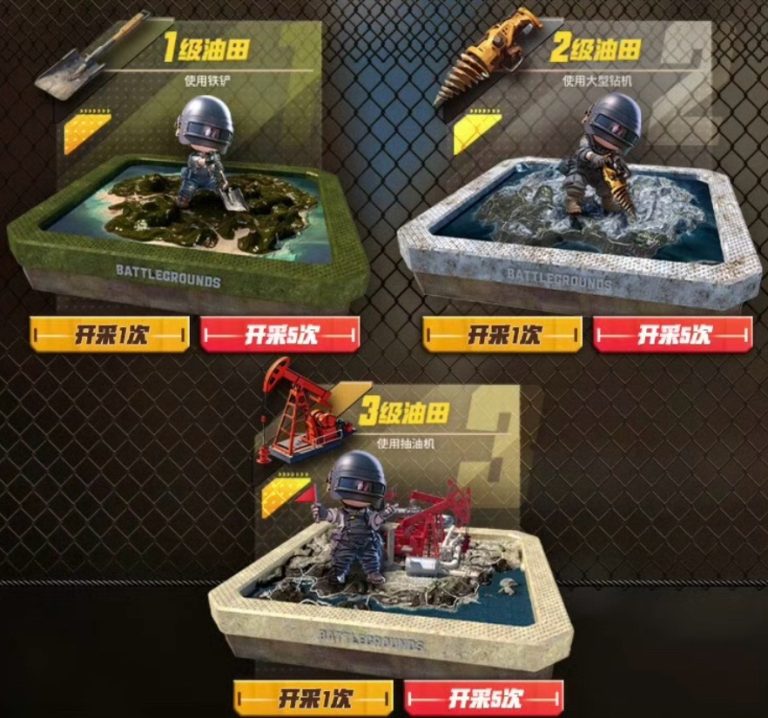 PUBG绿东活动上线！每日签到领永久时装、G币宝箱、冰锋夹克全免费拿 - GI加速器