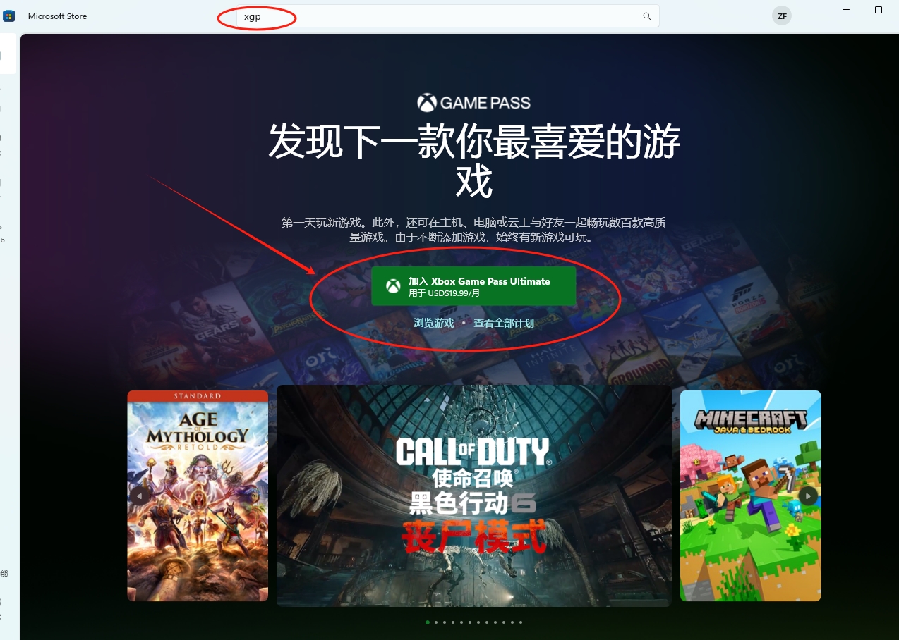光与影33号远征队首发XGP？如何开通XGP免费进行游玩！ - GI加速器