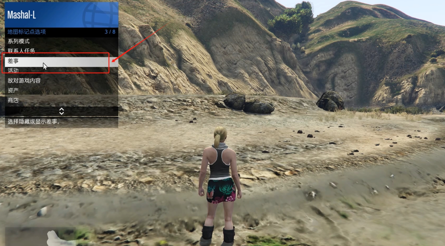 GTA5 增强版一键差事传送教程：跑图从未如此轻松！ - GI加速器