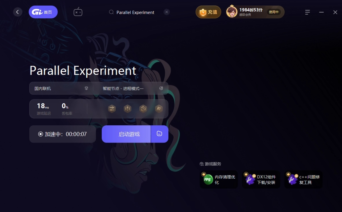 Parallel Experiment上线时间/试玩下载/配置要求/中文/在线合作游玩加速器推荐 - GI加速器